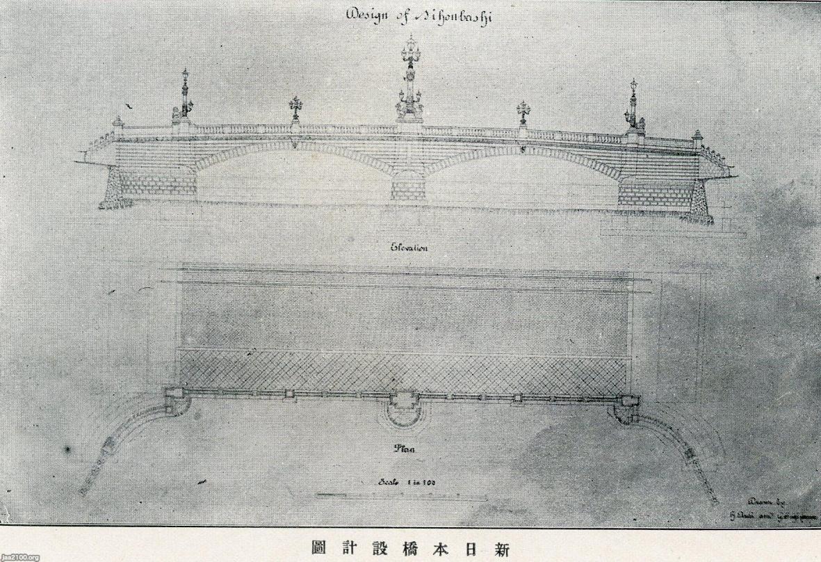 東京・日本橋（明治41年） 石造りの日本橋（設計図面）・工事着工 | ジャパンアーカイブズ - Japan Archives
