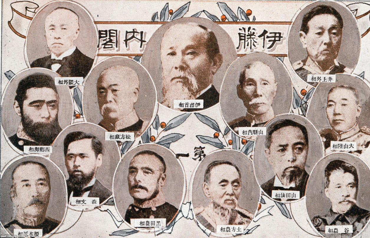 潮流（明治18年） 第1次伊藤博文①代首相（Ⅿ18・12～Ⅿ21・4） | ジャパンアーカイブズ - Japan Archives
